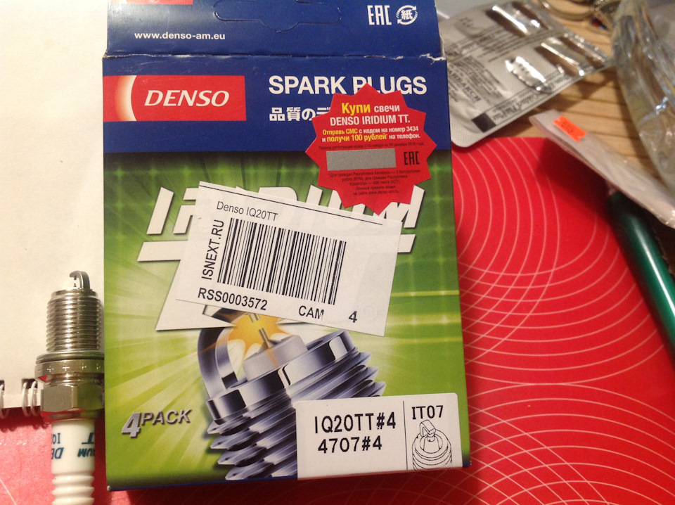 IQ20TT Свечи зажигания DENSO | Запчасти на DRIVE2