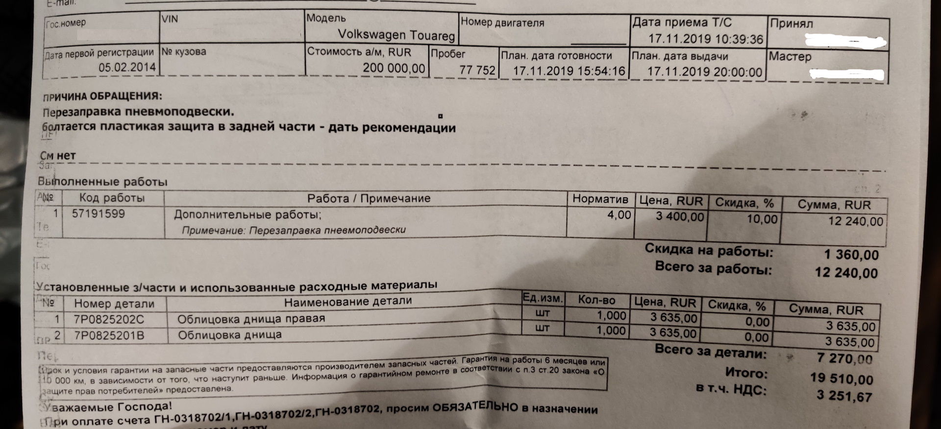 В рамках подготовки к зиме и на волне всеобщего увлечения, — Volkswagen ...