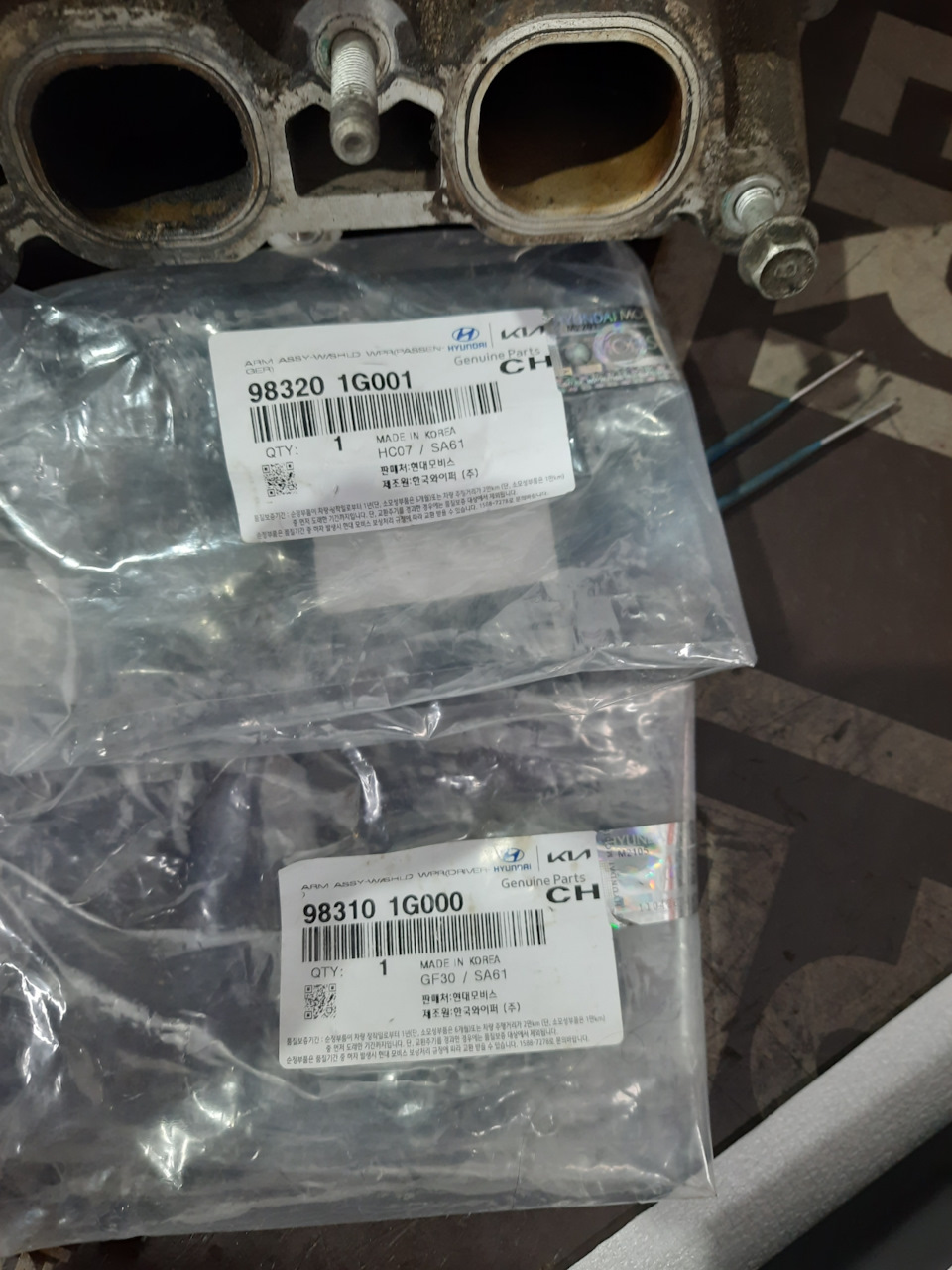 983101G000 Держатель щетки стеклоочистителя KIA HYUNDAI | Запчасти на ...