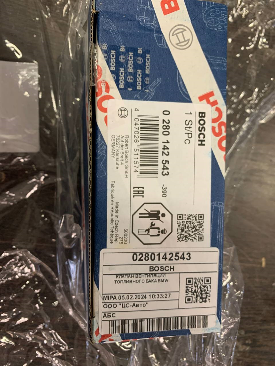 Замена клапана вентиляции топливного бака двигателей B46\B48 — BMW 3 ...