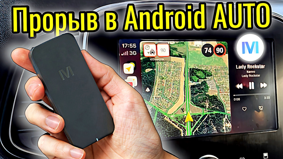 Прорыв в Android Auto — Renault Scenic IV, 1,7 л, 2020 года | видео ...