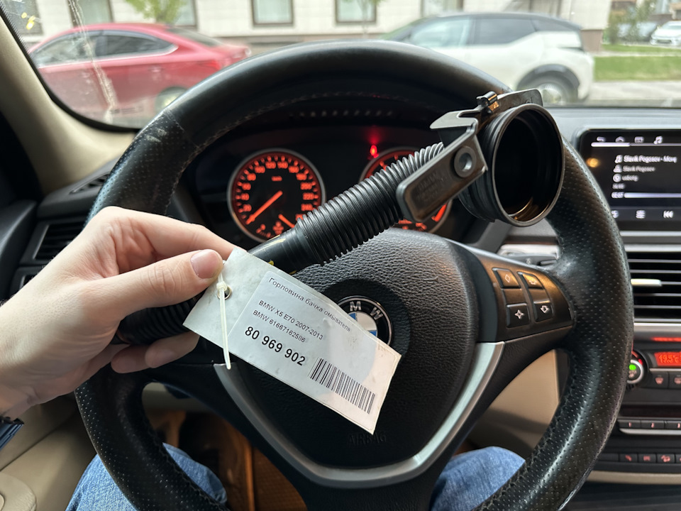 #39 Замена кронштейна горловины бачка омывателя — BMW X5 (E70), 3 л ...