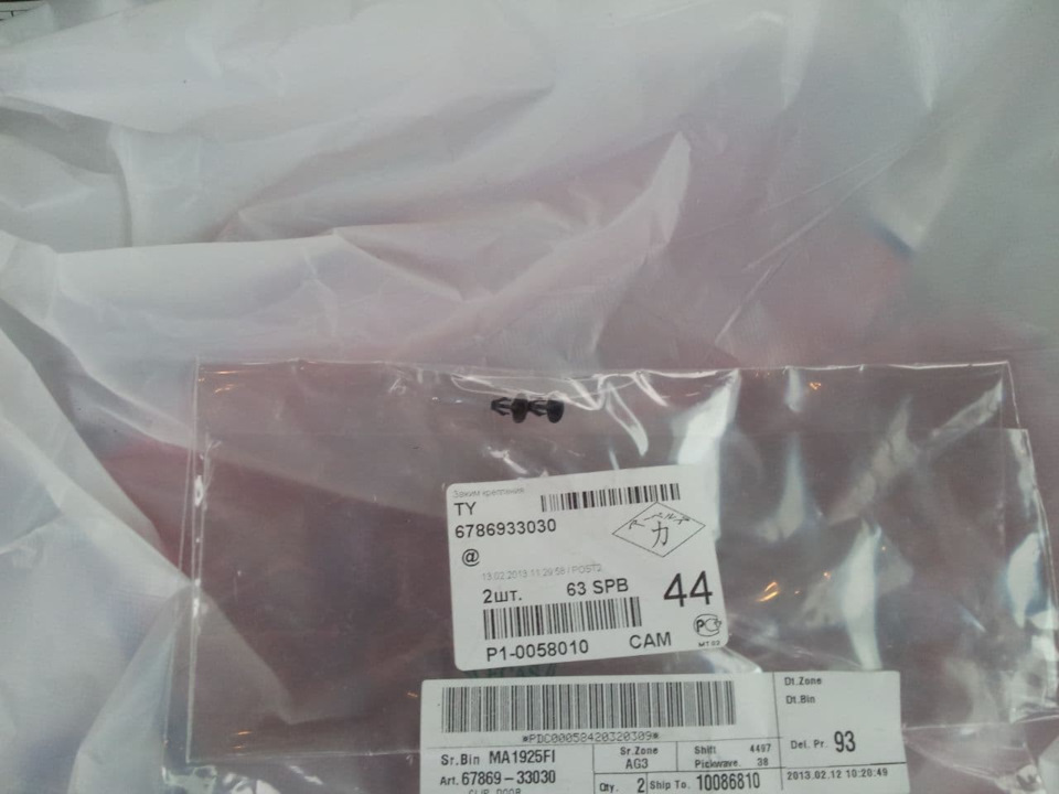 Немного стайлинга в Тойоту. Уплотнитель дверей — Toyota Camry (XV30), 3 ...