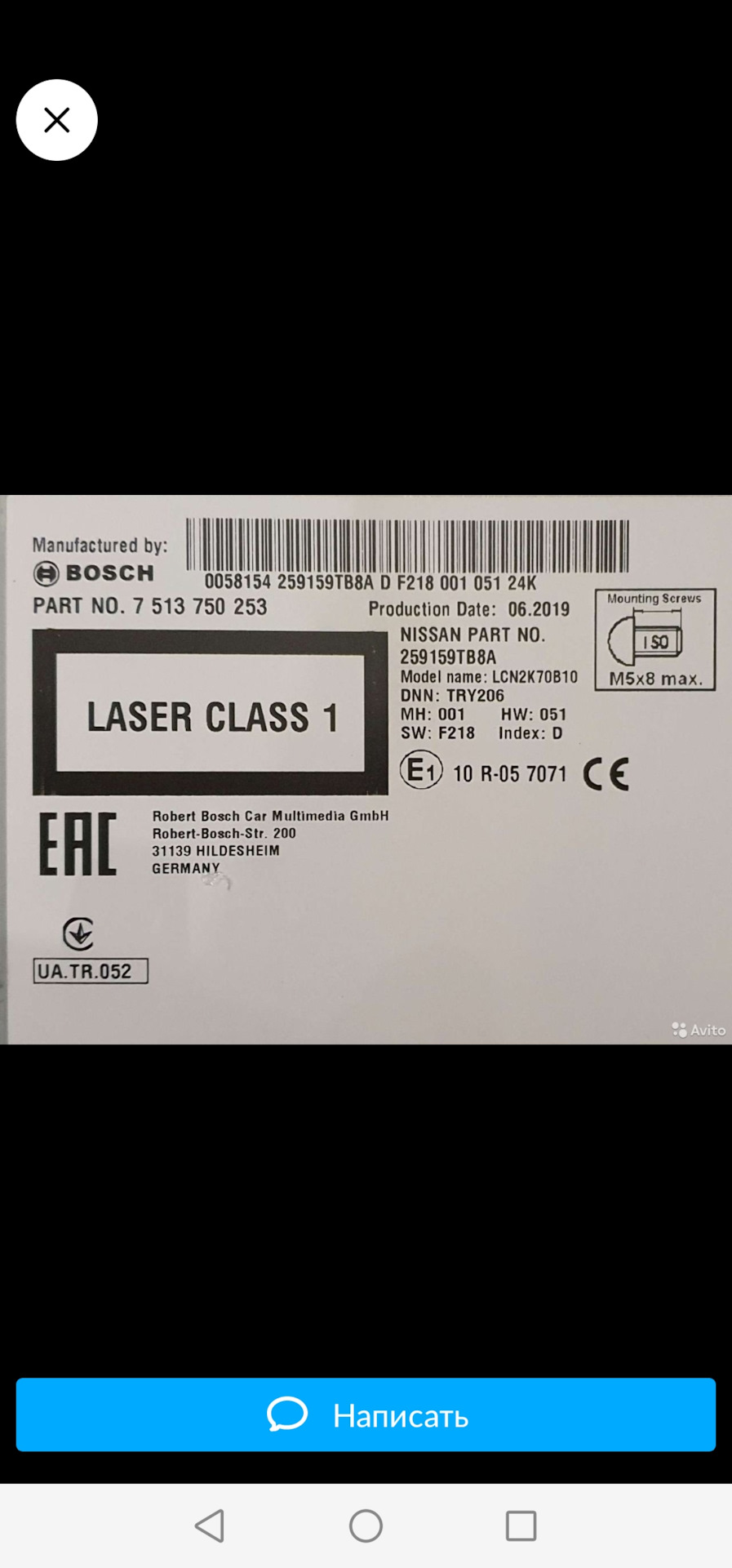 Запись, 7 февраля 2022 — DRIVE2