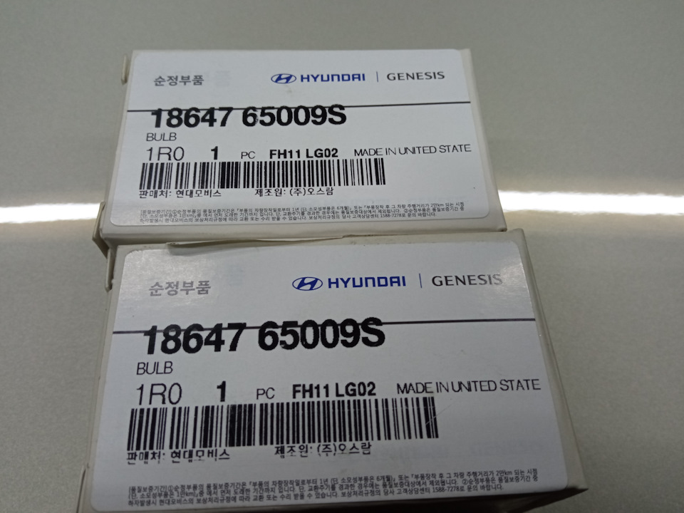 Замена ламп ближнего света — Hyundai Elantra (6G), 2 л, 2017 года ...