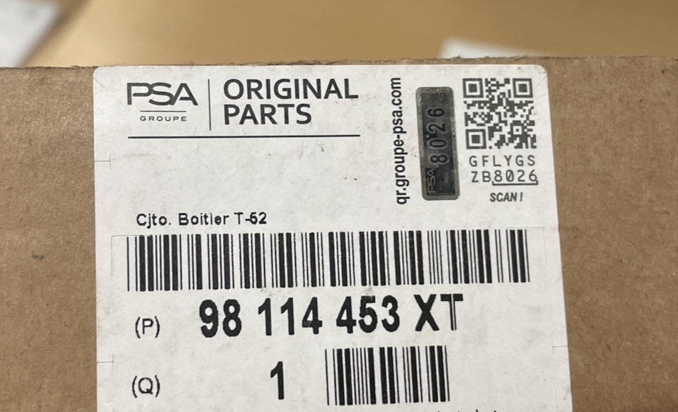 98114453XT Пластина контактная Peugeot Citroen | Запчасти на DRIVE2