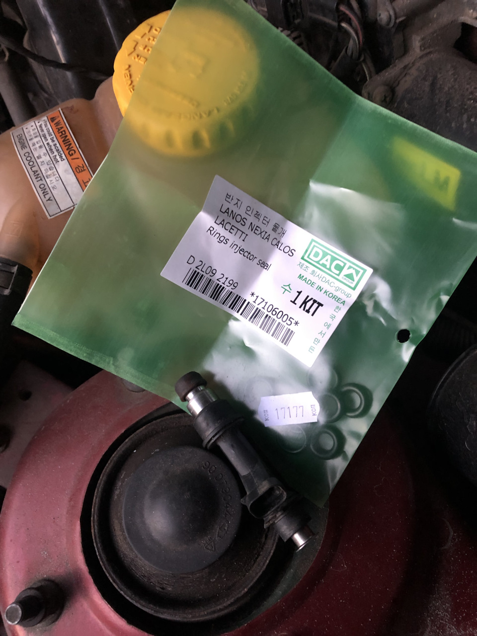 17106005 Уплотнительное кольцо топливной форсунки GM | Запчасти на DRIVE2