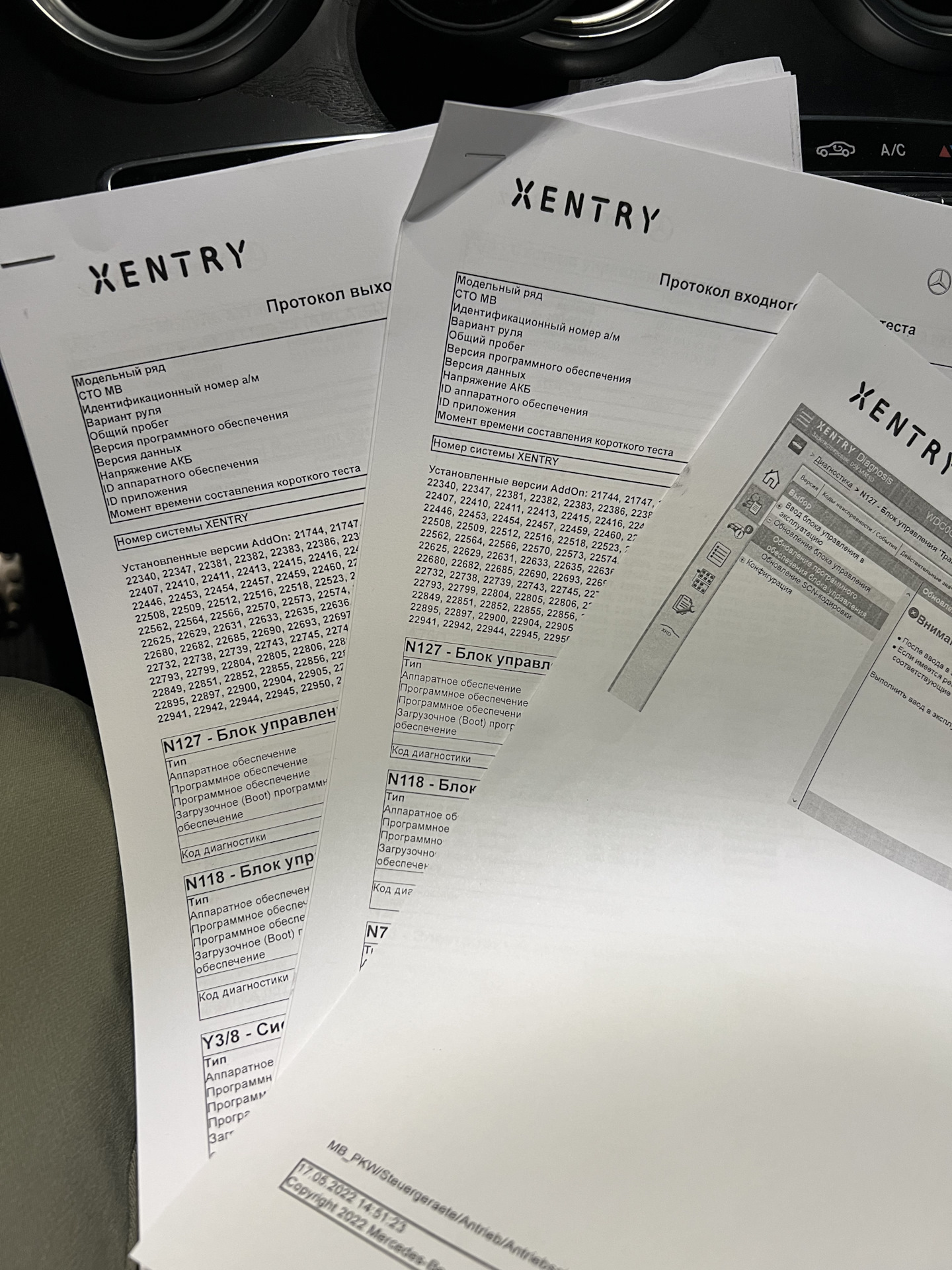 KDM от Mercedes. Баг с ТО. — Mercedes-Benz GLC-Class (X253), 2 л, 2016 ...