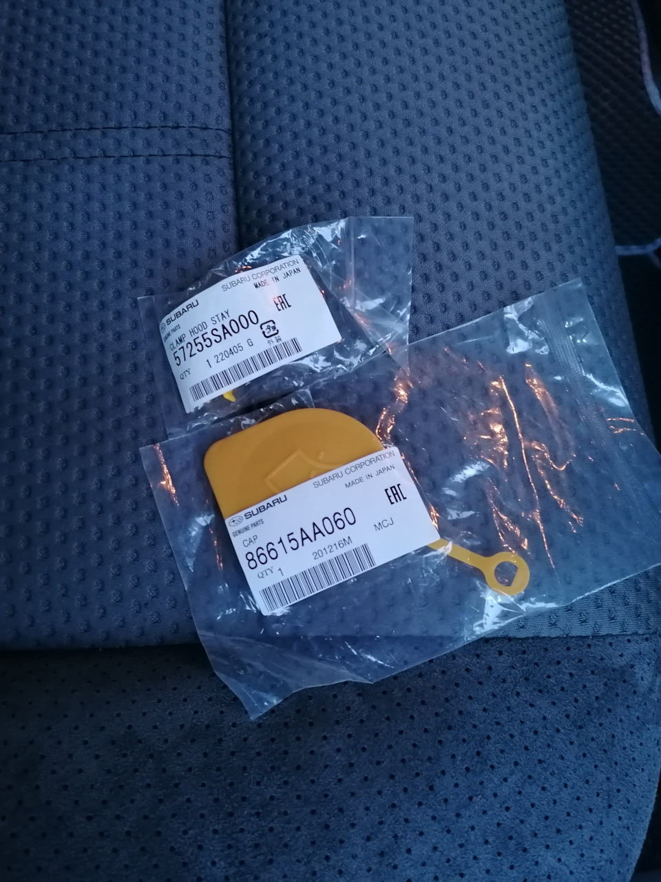 Так по мелочи… — Subaru Forester (SG), 2 л, 2002 года | просто так | DRIVE2