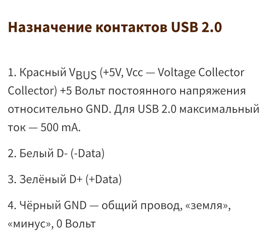 Очередная хотелка в улучшение комплектации — Toyota Camry (XV40), 2,5 л ...