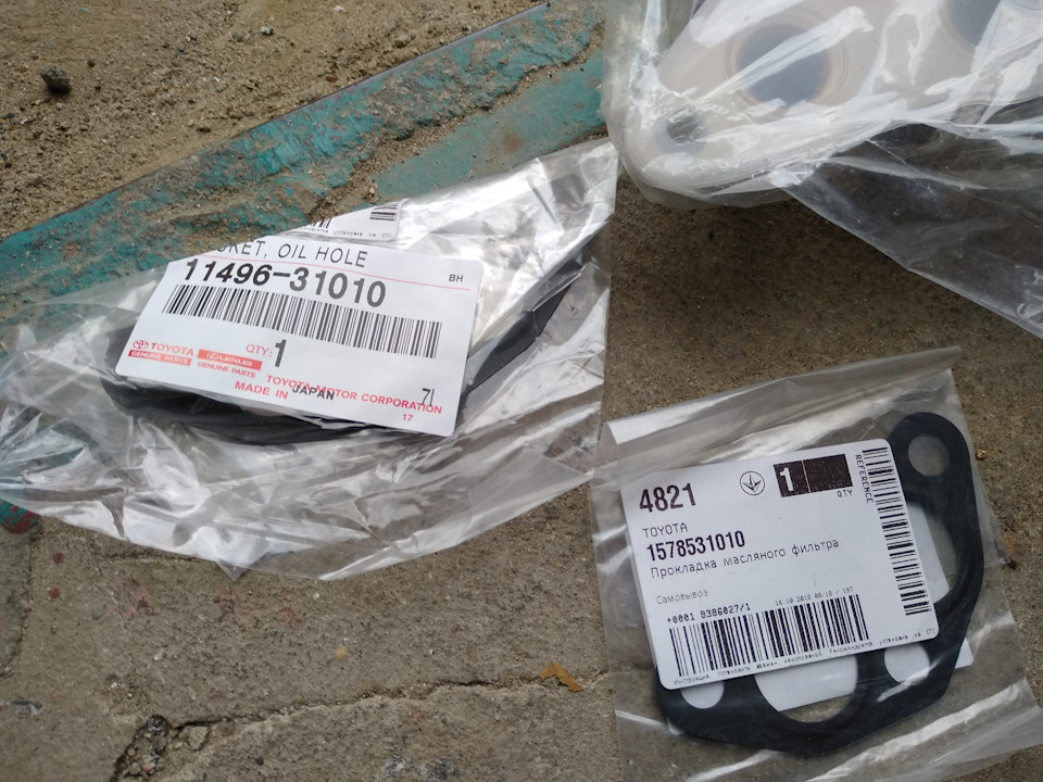 1578531010 Прокладка трубки охлаждения масла двигателя TOYOTA LEXUS ...