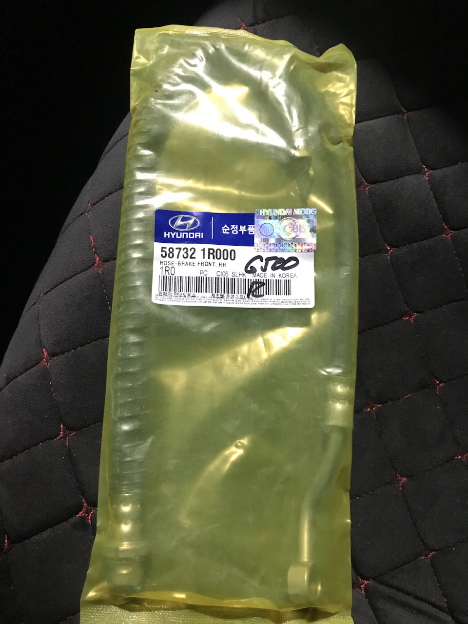 Тормозной шланг — Hyundai Accent (4G), 1,4 л, 2013 года | расходники ...