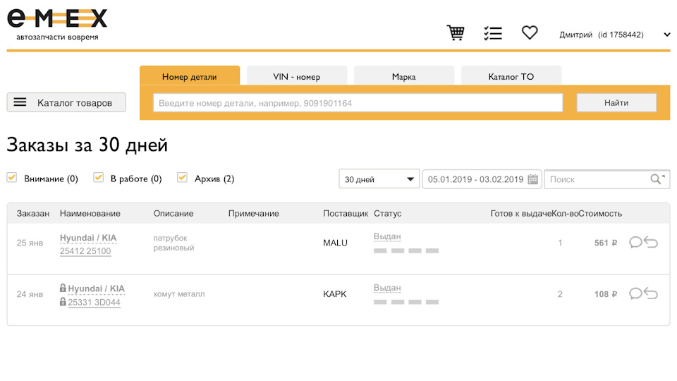Замена антифриза. — Hyundai Accent (2G), 1,5 л, 2005 года | плановое ТО ...