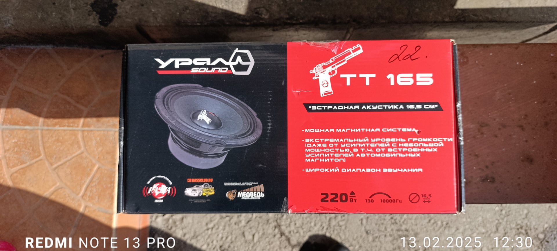 🔊 "Ural TT 165" 🔊 — Mitsubishi Lancer IX, 1,6 л, 2006 года | тюнинг | DRIVE2