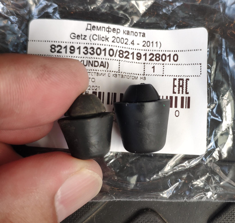 35.Упоры дверей. Часть 1 — Замена — KIA Mohave (HM), 3 л, 2012 года ...