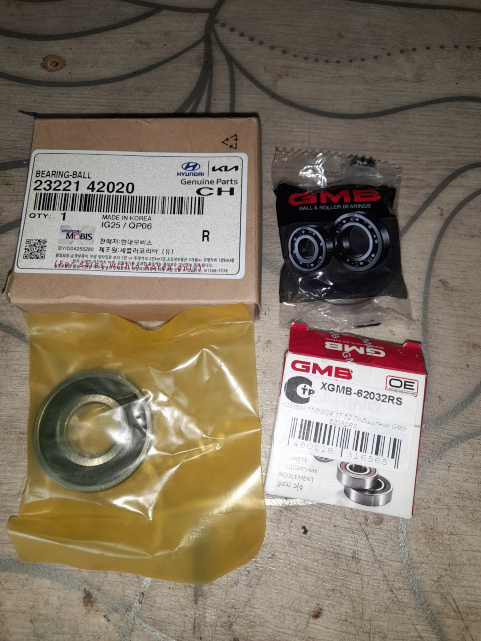 2322142020 ШАРИКОВЫЙ ПОДШИПНИК D=35ММ KIA HYUNDAI | Запчасти на DRIVE2