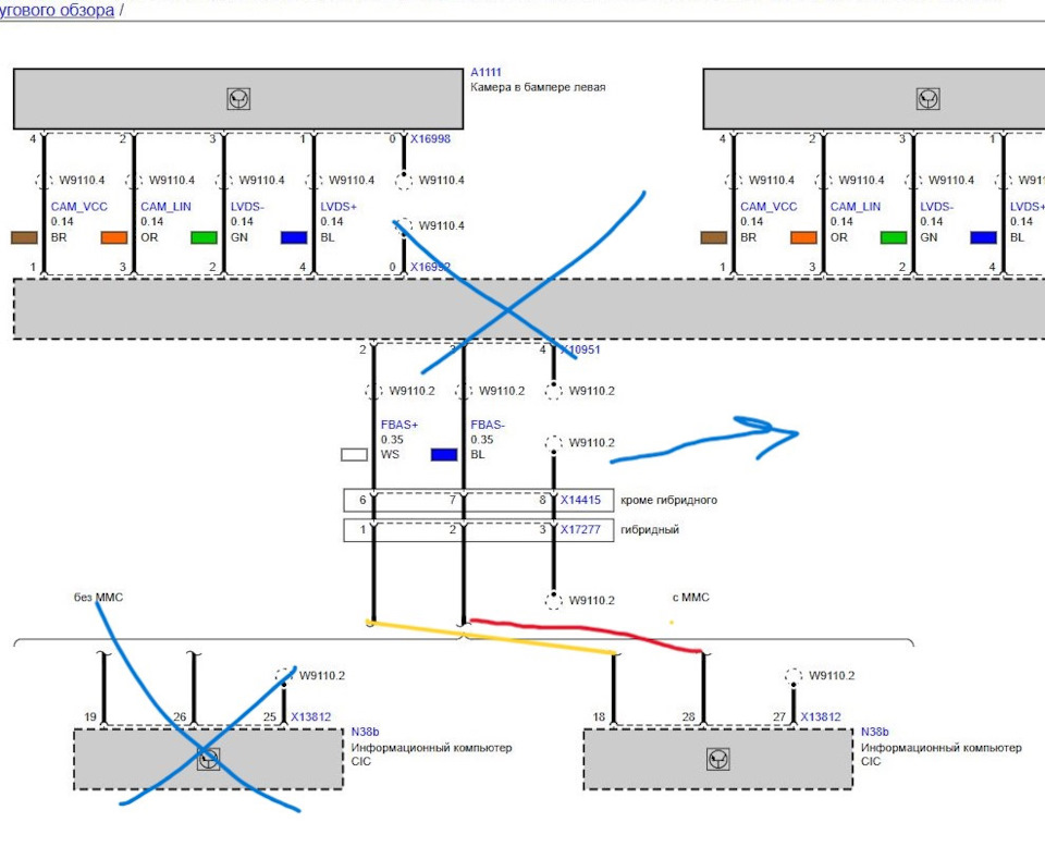 CIC часть 2, не последняя — BMW X5 (E70), 3 л, 2007 года | своими ...
