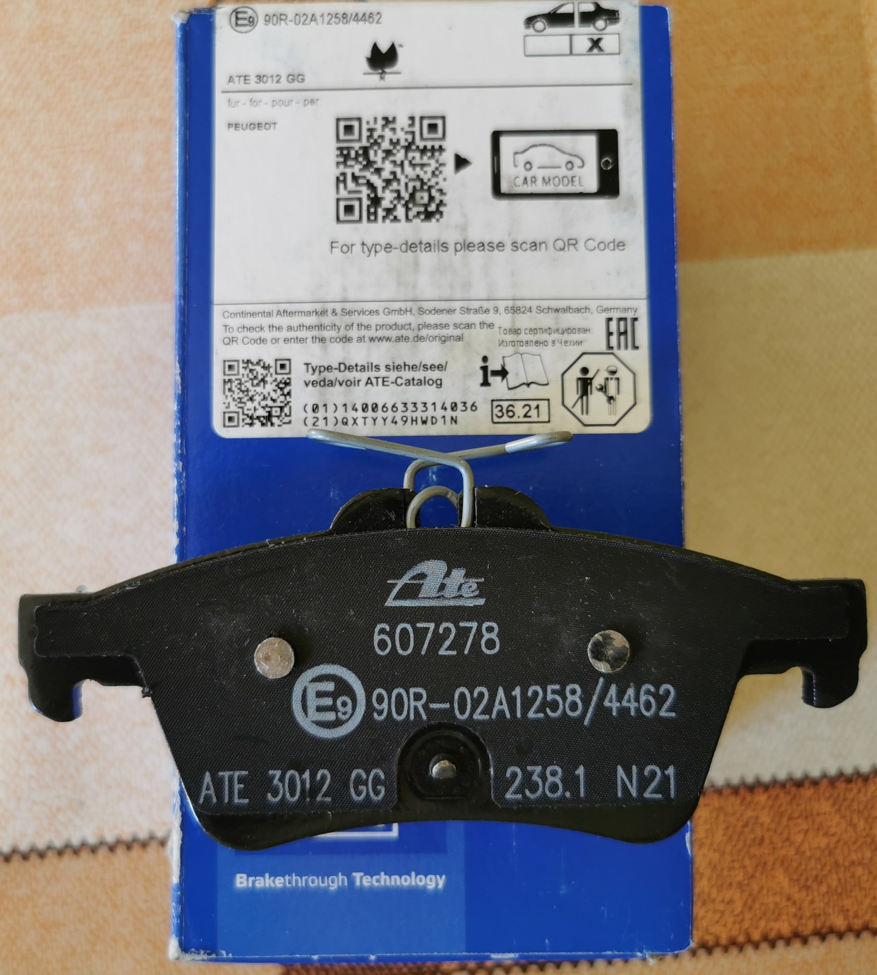 ТО торм. сист. (диски, колодки зад., торм.ж-сть) — Peugeot 508 SW (1G ...