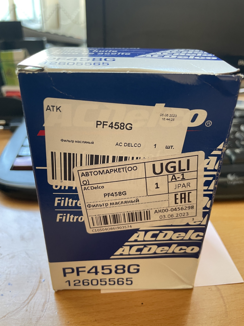 12605565 Масляный фильтр двигателя GM | Запчасти на DRIVE2