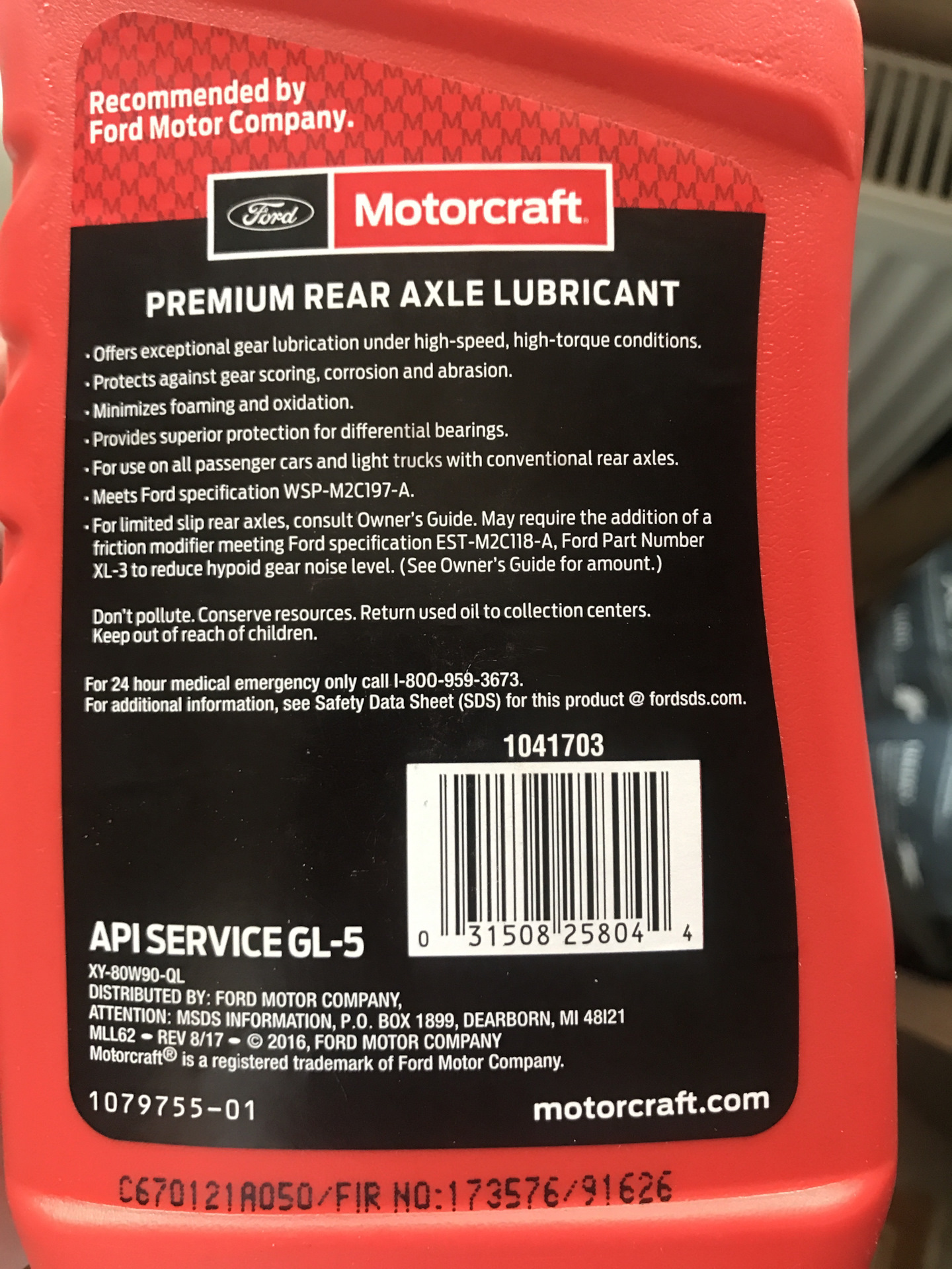 Замена масла в переднем мосту 15.02.2022 — Ford Explorer (3G), 4 л ...