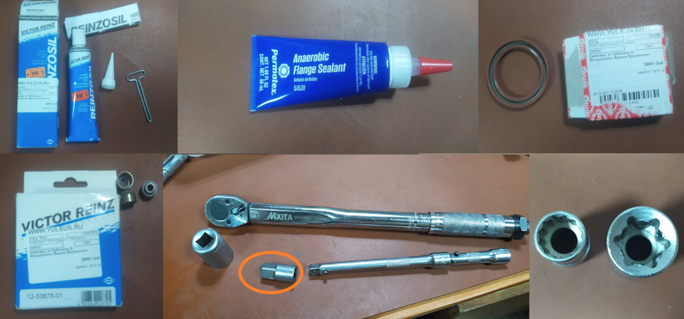 703141410 Прокладка, крышка головки цилиндра REINZOSIL VICTOR REINZ ...