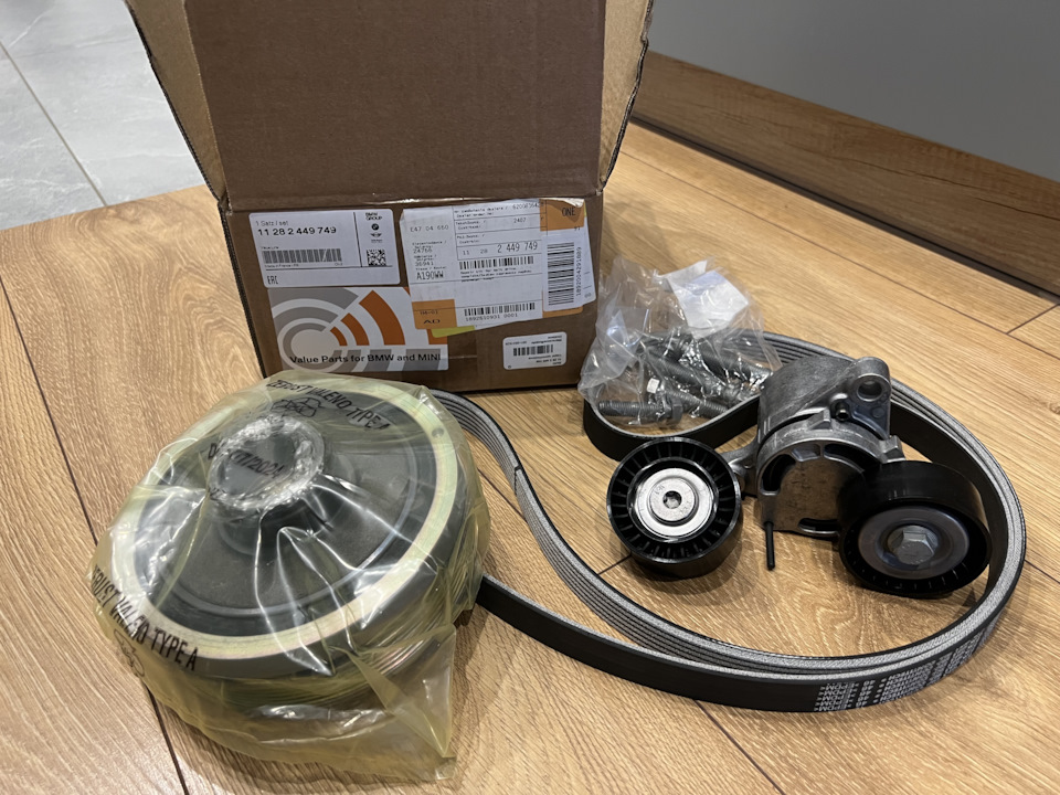 Сервис 9. Замена демпфера — BMW 5 series Touring (F11), 2 л, 2017 года ...