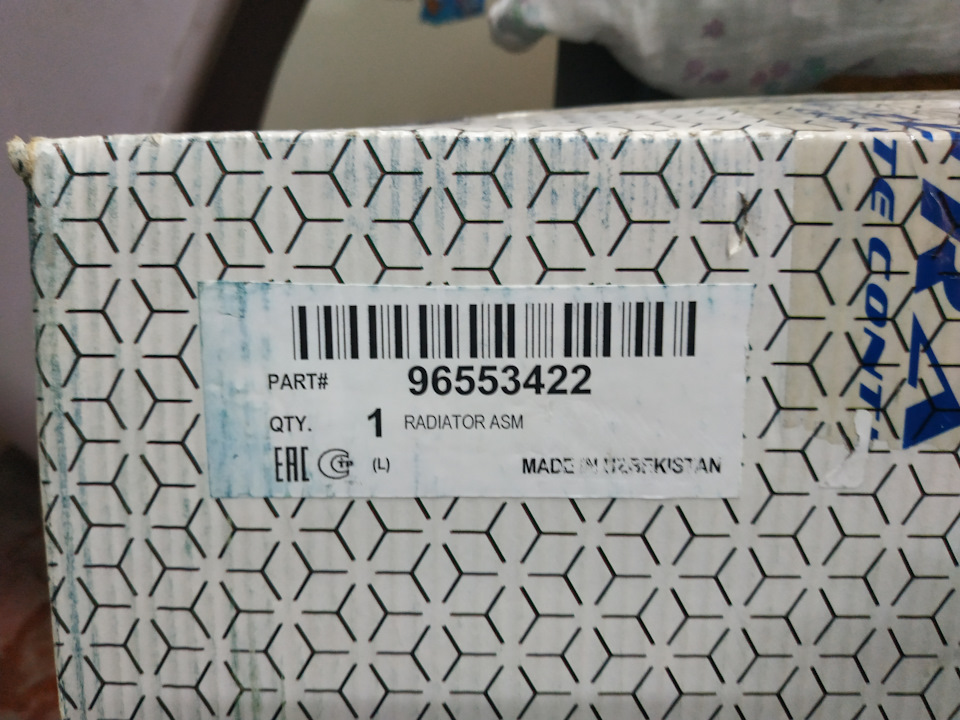 96553422 Радиатор охлаждения (мех) GM | Запчасти на DRIVE2