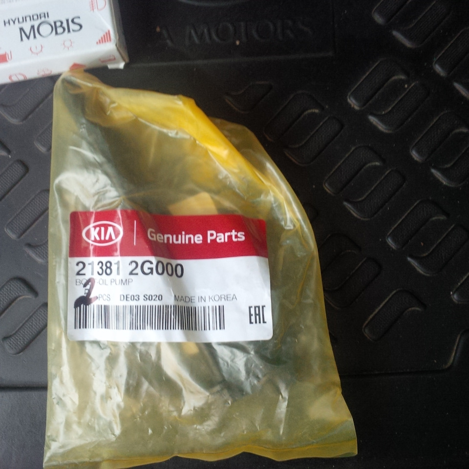 213812G000 БОЛТ M12 KIA HYUNDAI | Запчасти на DRIVE2