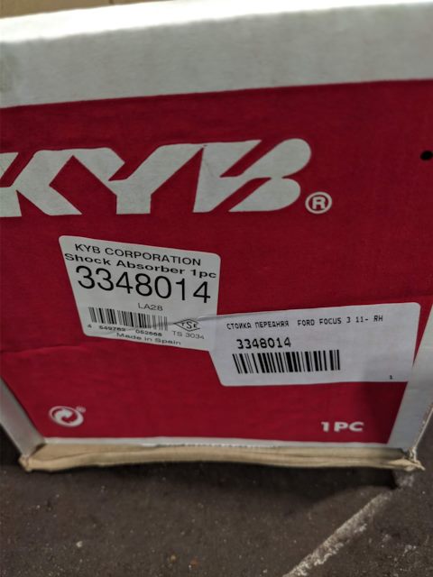 3348014 Амортизатор передний правый. Серия Excel-G KYB | Запчасти на DRIVE2