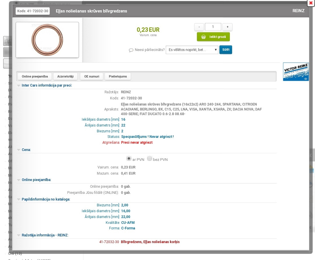 ТО8000 — Citroen Berlingo (3G), 1,5 л, 2019 года | плановое ТО | DRIVE2