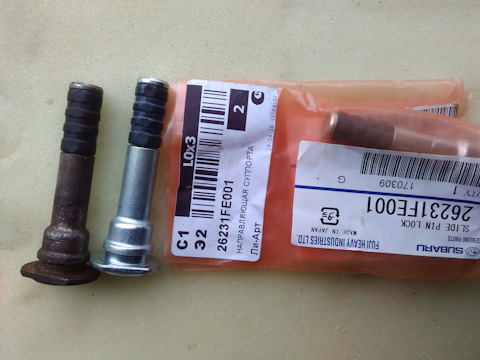 26231FE001 направляющая суппорта тормозного переднего SUBARU | Запчасти ...