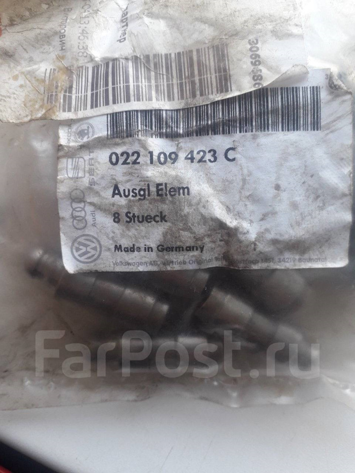 022109423 Толкатель VAG | Запчасти на DRIVE2