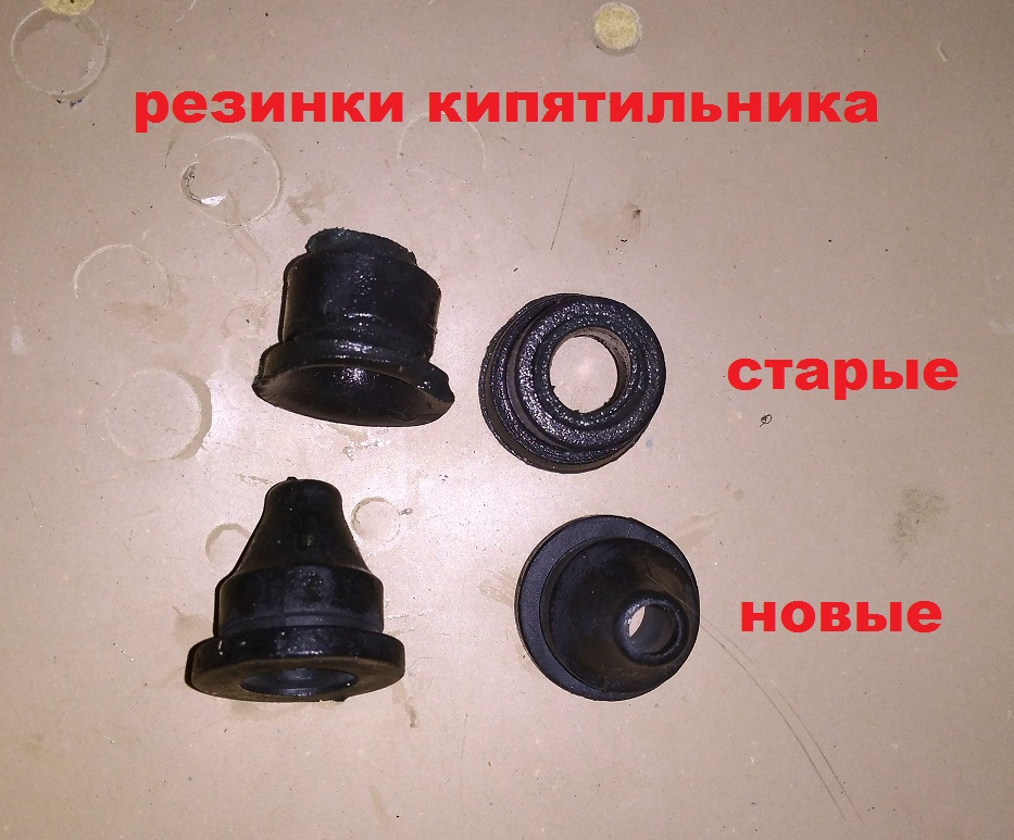 Замена всех резинок в бачке омывателя. — Mercedes-Benz E-Class (W124 ...