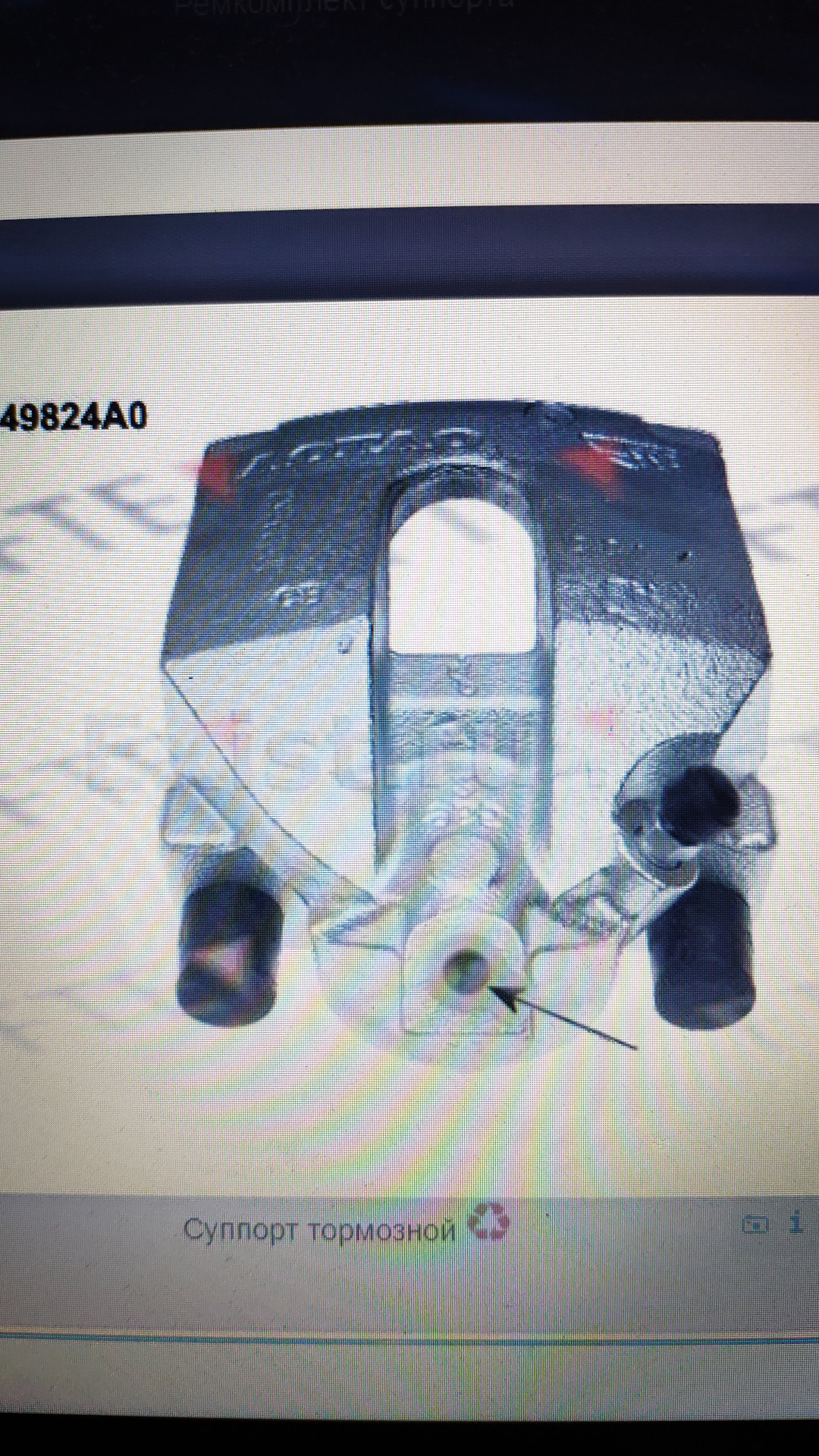 Тюнинг тормозной системы с volvo 316 мм — Ford Mondeo IV, 2 л, 2008 ...