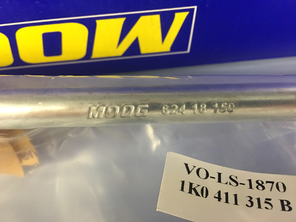 1K0411315B Стойка стабилизатора VAG | Запчасти на DRIVE2