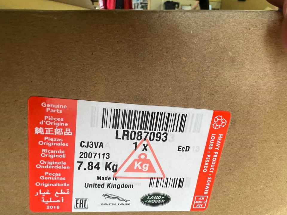 Передние стойки — Land Rover Range Rover Sport (2G), 3 л, 2013 года ...