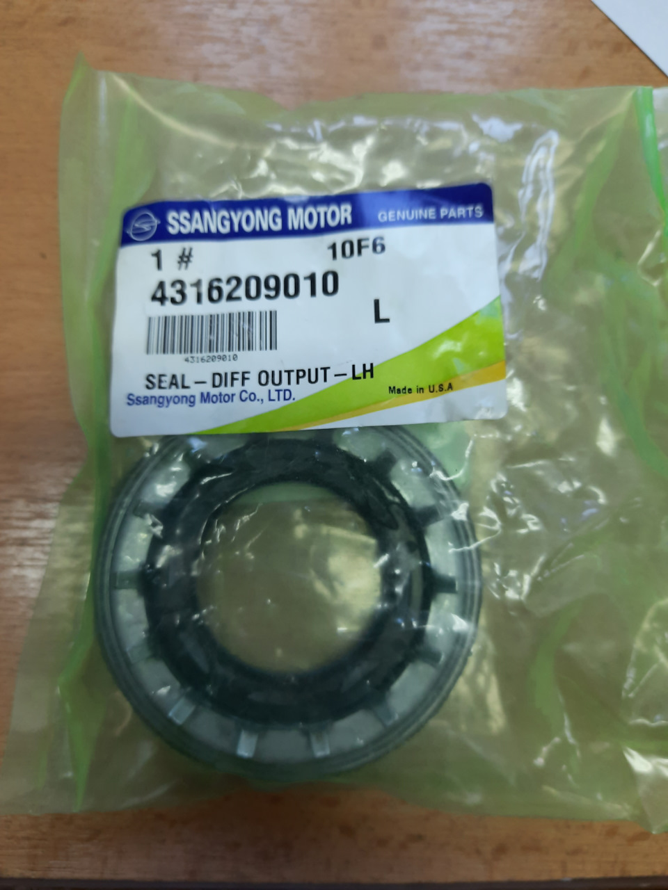 4316209010 Сальник привода правый SSANG YONG | Запчасти на DRIVE2