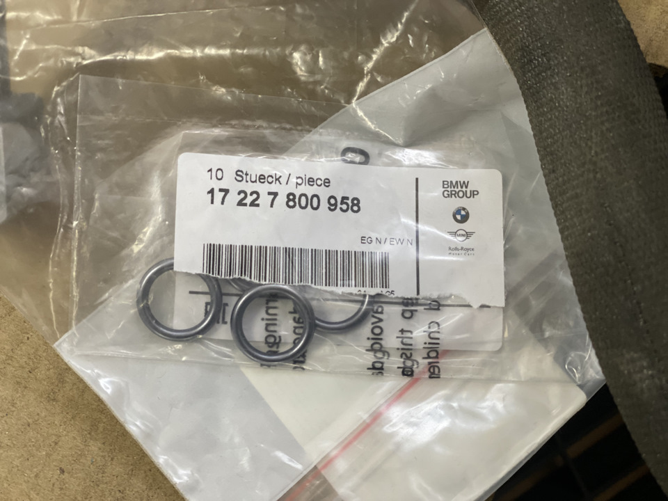 17227800958 Кольцо круглого сечения BMW | Запчасти на DRIVE2