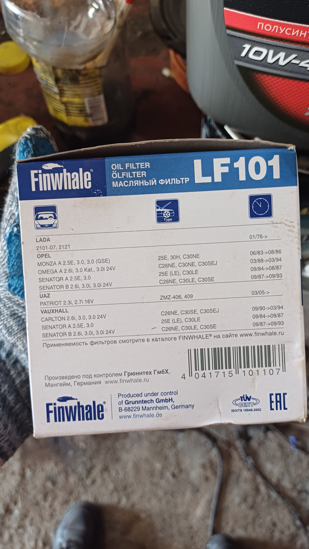 Масло — Lada 4x4 3D, 1,7 л, 2009 года | своими руками | DRIVE2