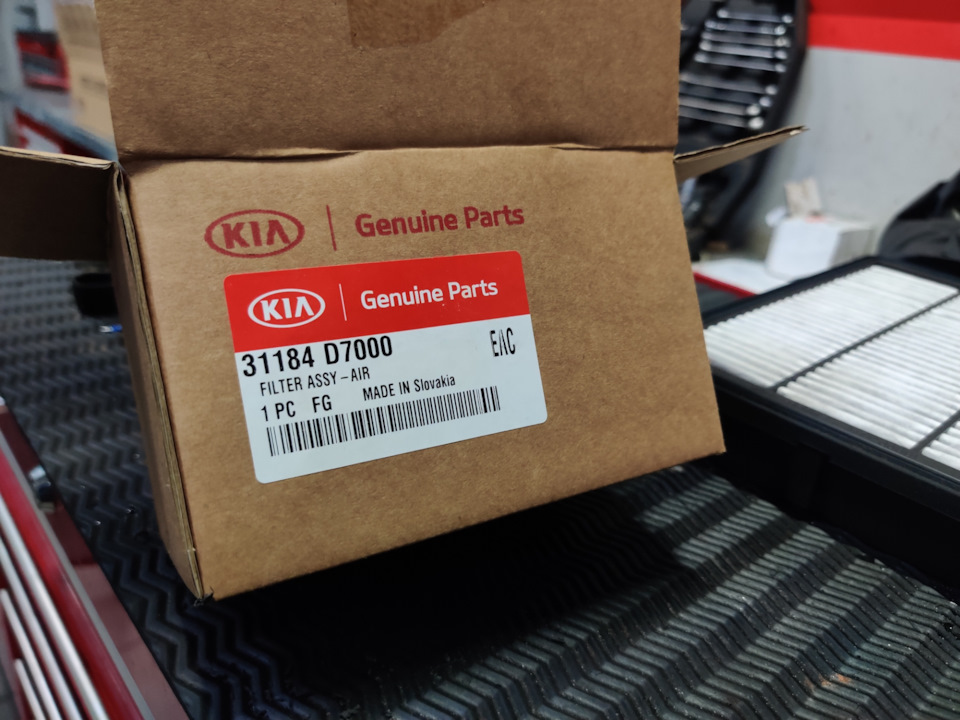31184D7000 Фильтр воздушный абсорбера топливного бака KIA HYUNDAI ...