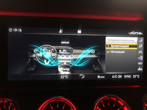 A2228900100 Корпус системы парфюмирования салона Mercedes | Запчасти на ...