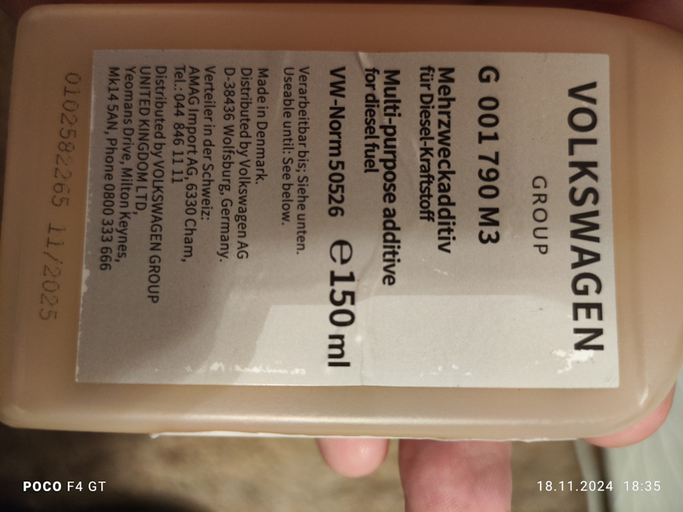 Кодиак дизель ПРИСАДКА МНОГОФУНКЦИОНАЛЬНАЯ ДЛЯ ДИЗЕЛЬНОГО ТОПЛИВА ...