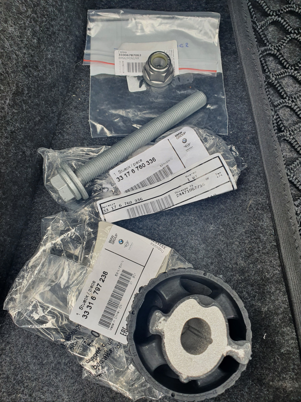 33316797238 Резиновая подушка Зд BMW | Запчасти на DRIVE2