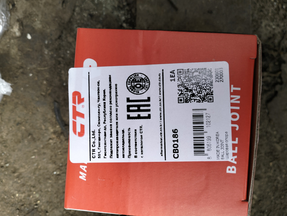 Обслуживание ходовой части — Mitsubishi Pajero Junior, 1,1 л, 1997 года ...