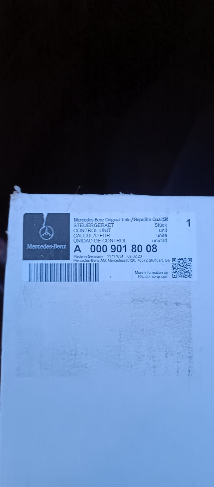 Отчет — Mercedes-Benz E-Class (W212), 1,8 л, 2012 года | визит на ...