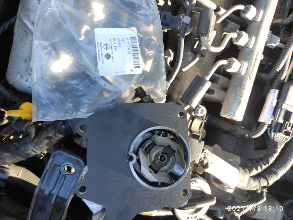 93179222 Прокладка вакуумного насоса GM | Запчасти на DRIVE2