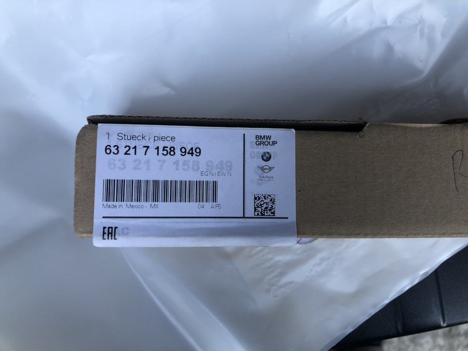 63217158949 Отражатель Л BMW | Запчасти на DRIVE2