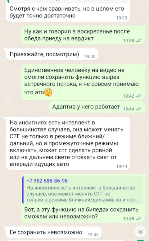 96268686 Комплект барабанных тормозных колодок. Задняя ось GM ...