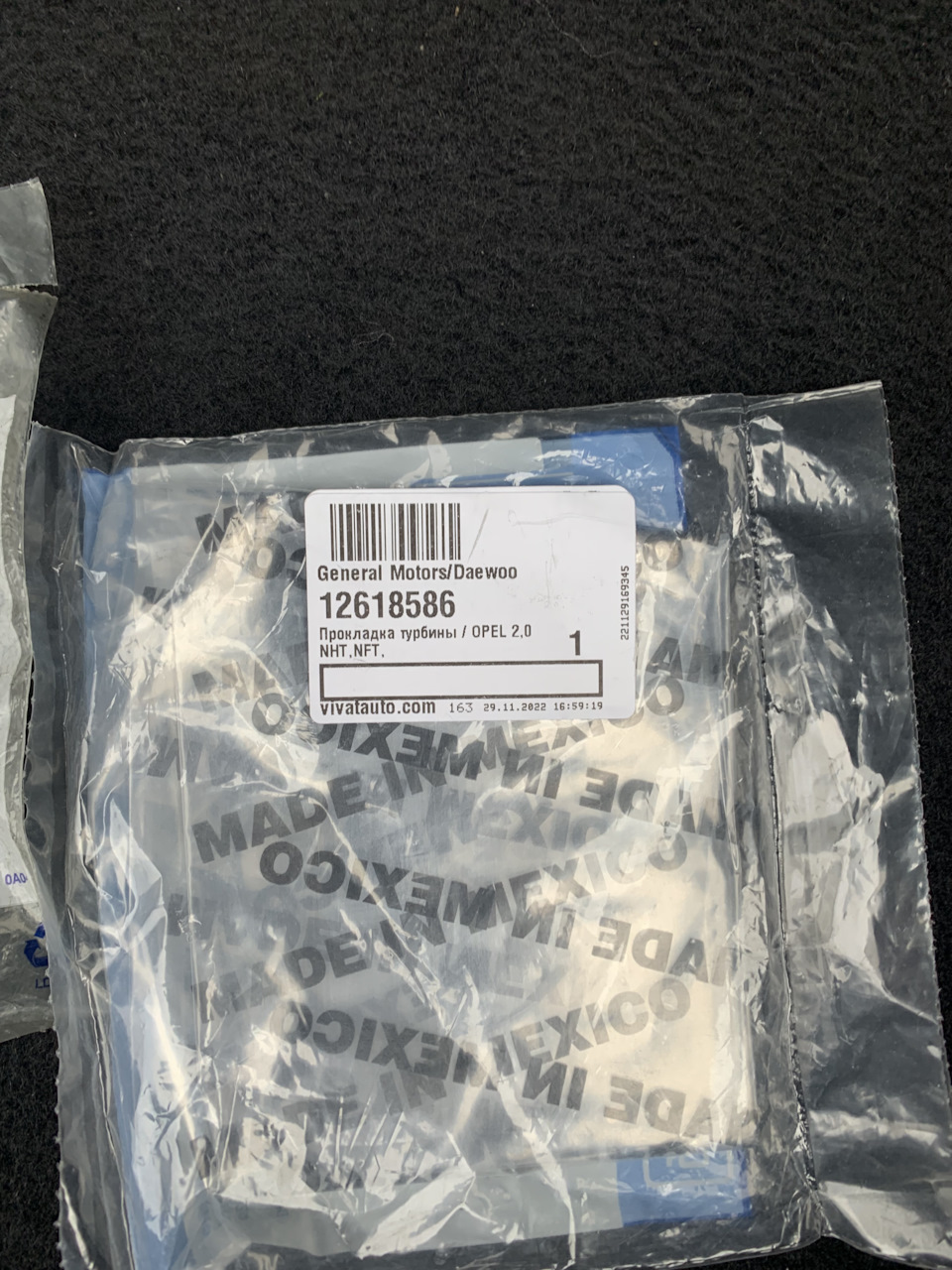 12618586 УПЛОТНЕНИЕ ТУРБОКОМПРЕССОРА GM | Запчасти на DRIVE2