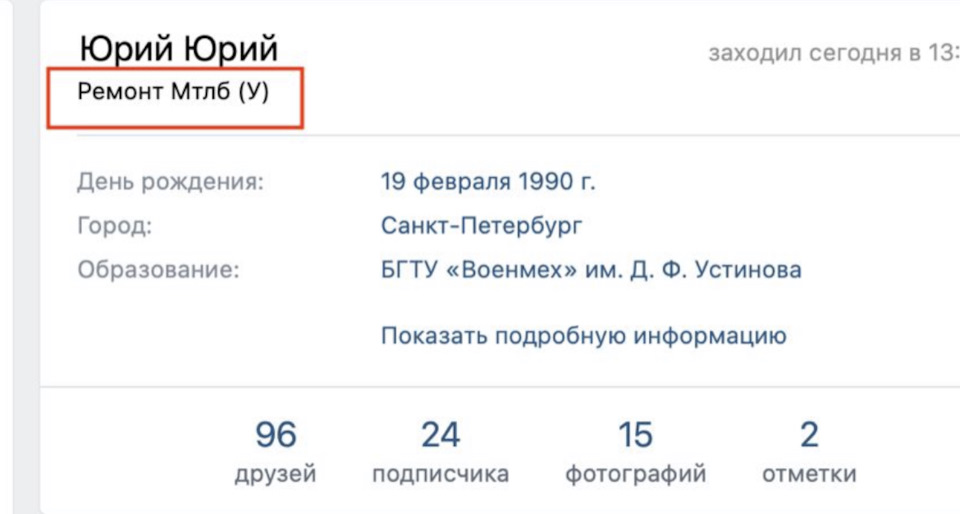 Рубрика недобросовестные контрагенты. — Snegobolotohod.ru на DRIVE2